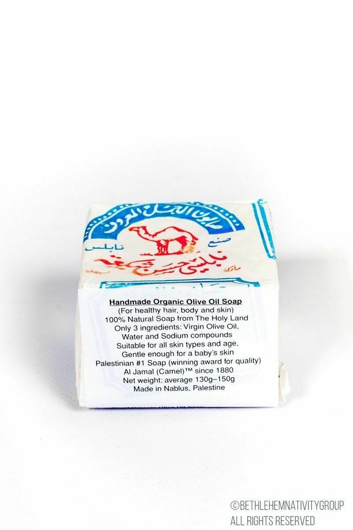 2x Hand Made Organic Natural Olive Oil Soap From Nablus City - Etsy