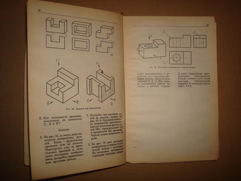 1975 Drawing Drafting. Vintage Soviet Russian Children's - Etsy