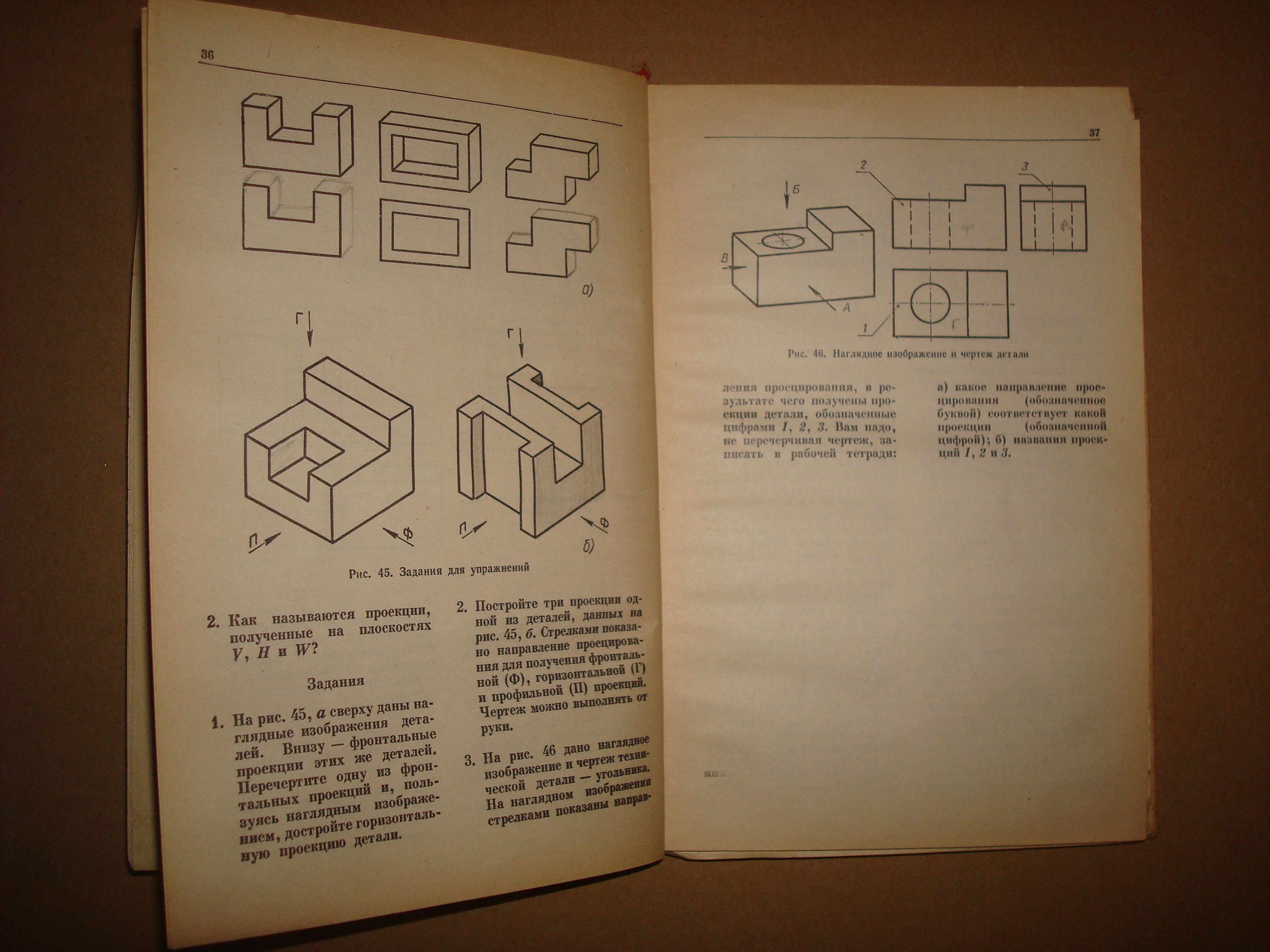 1975 Drawing Drafting. Vintage Soviet Russian Children's - Etsy Australia