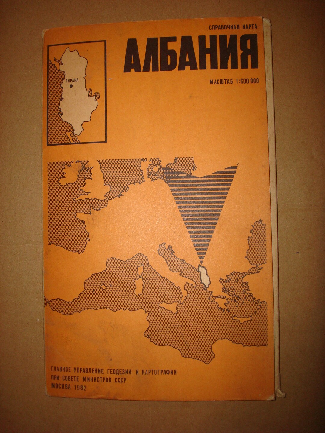 Soviet Map of Albania. Vintage Geographical Folding Wall Big Map ...