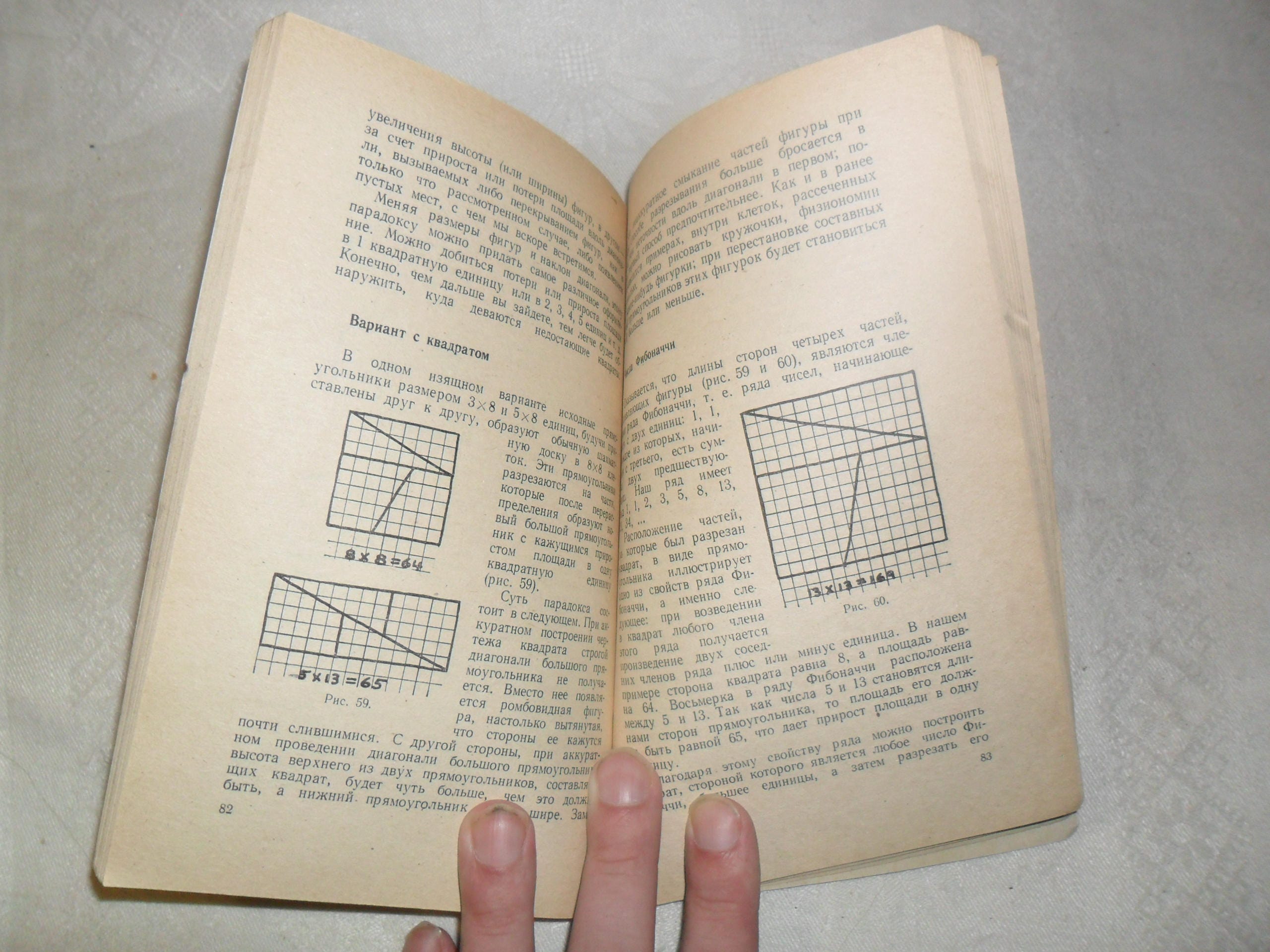 1982 Mathematics. Tricks and Puzzles by Gardner. Vintage Soviet Book in ...
