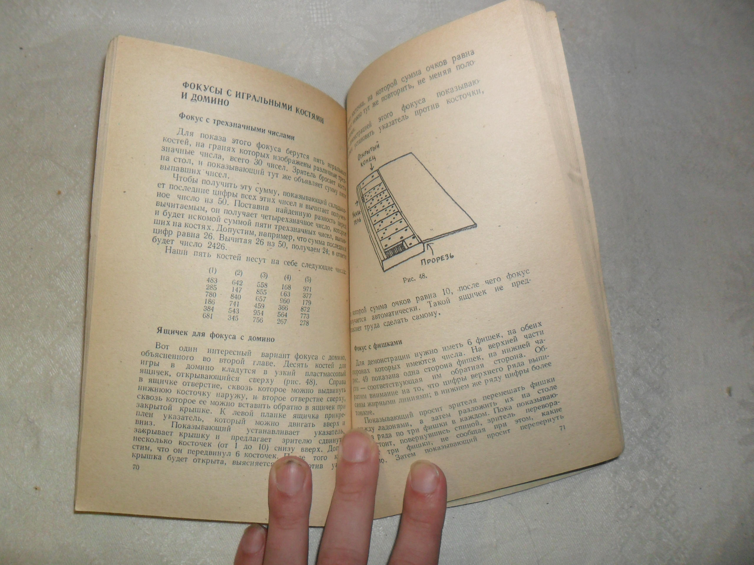 1982 Mathematics. Tricks and Puzzles by Gardner. Vintage Soviet Book in ...