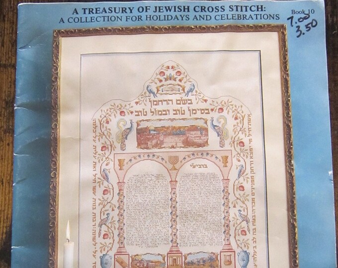 Rare "a Treasury of Jewish Cross Stitch" Pattern Book 10 "collection ...