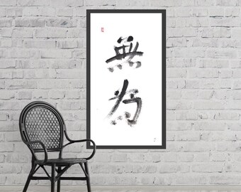 Large Japanese Calligraphy Art - Etsy