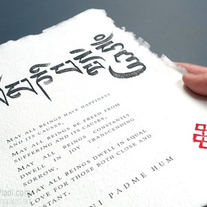 Om Mani Padme Hum Tibetan Calligraphy Art Print on Handmade Paper - Etsy