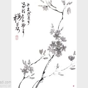 Sakura Cherry Blossoms Original Sumi-e Painting With Basho Haiku Poem ...
