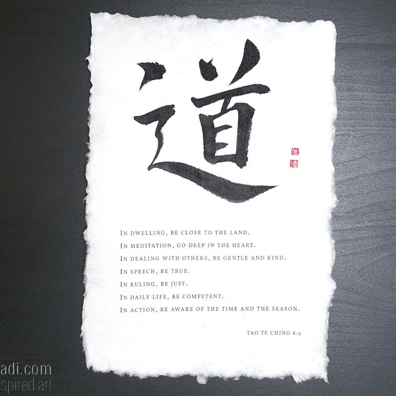 Tao Te Ching - Etsy
