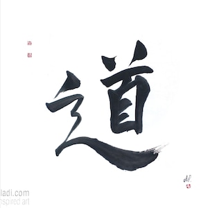 Tao the Way Handwritten Oriental Kanji Calligraphy, Taoist Gift, Mid ...