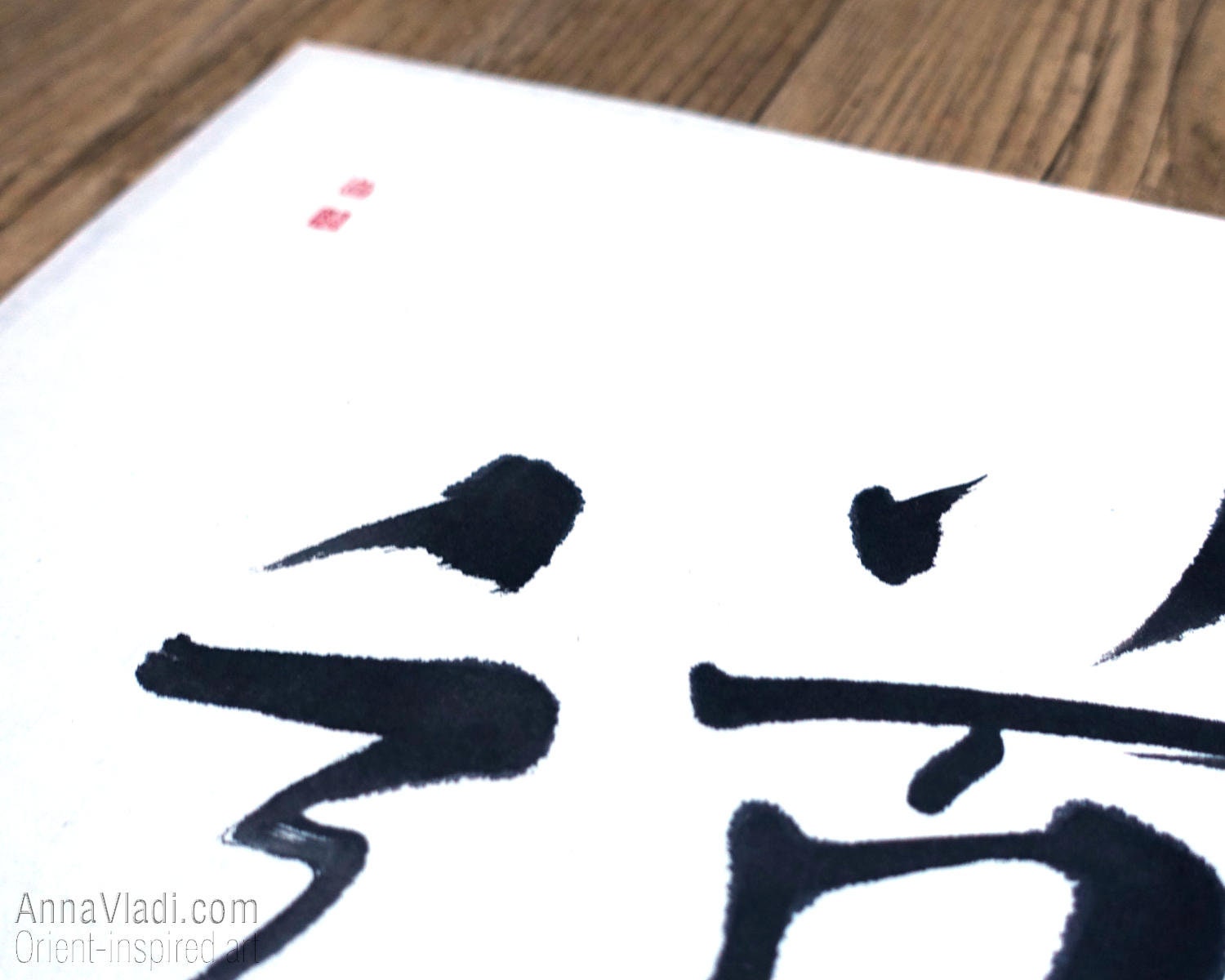 Tao the Way Handwritten Oriental Kanji Calligraphy Taoist - Etsy Australia