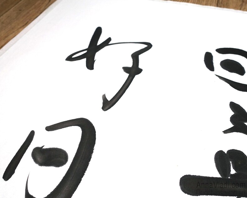 Original Zen Calligraphy "every Day is A Good Day" – Japanese Ink Art ...