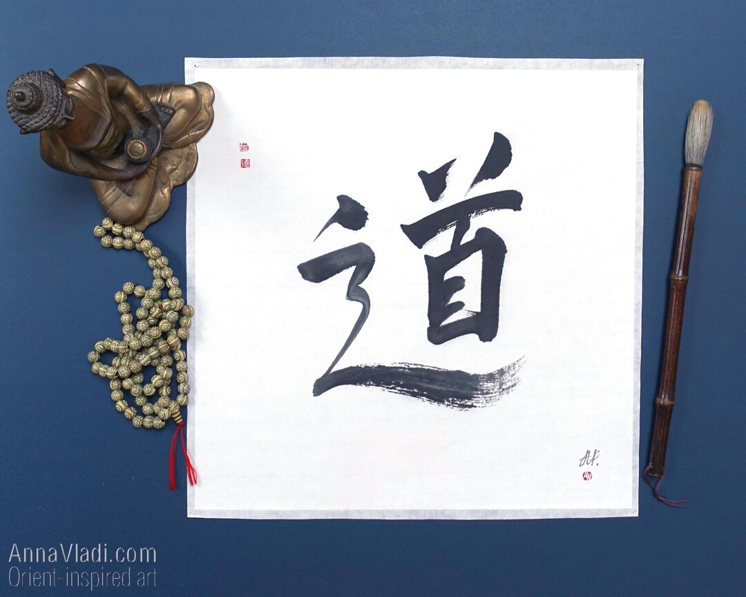 Tao the Way Handwritten Oriental Kanji Calligraphy, Taoist Gift, Mid ...