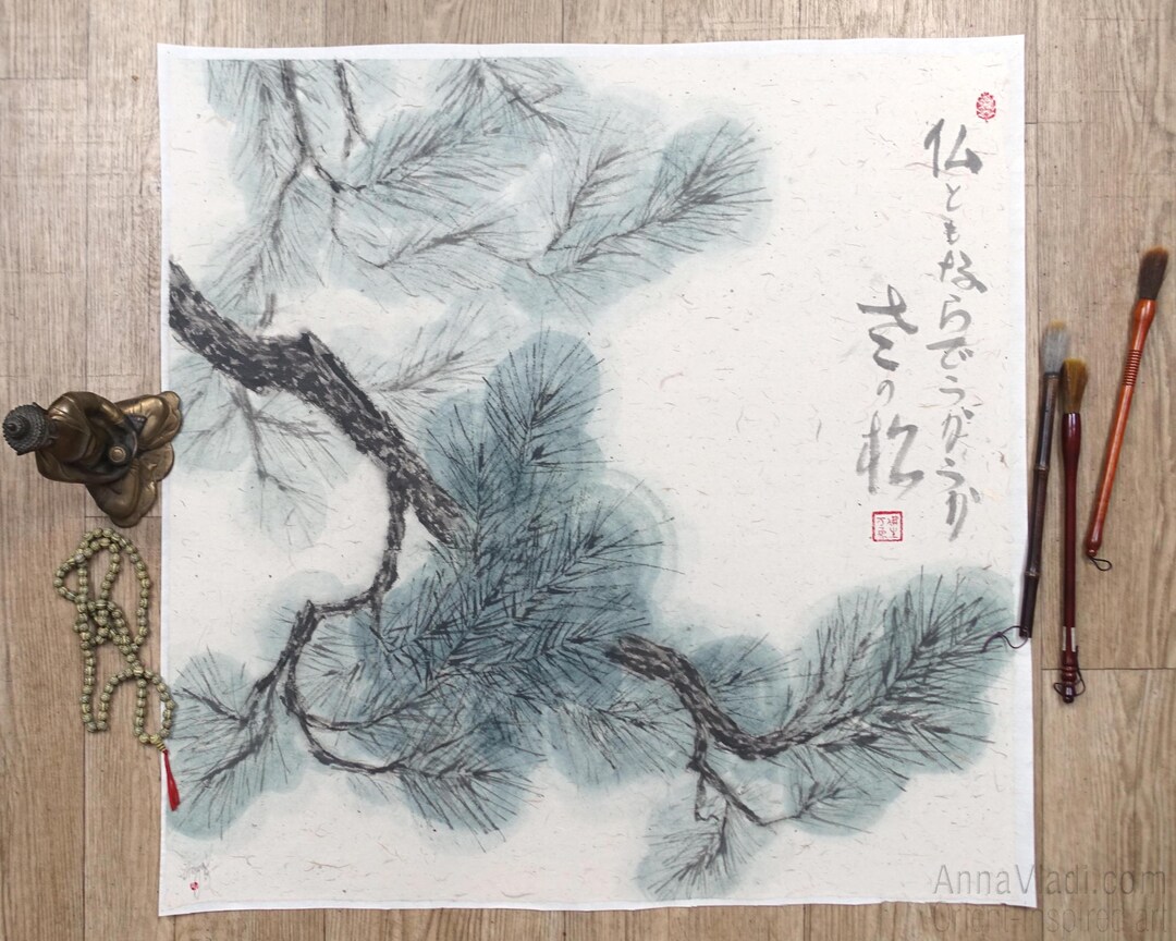 Pine Tree Original Painting and Japanese Calligraphy on Rice Paper ...