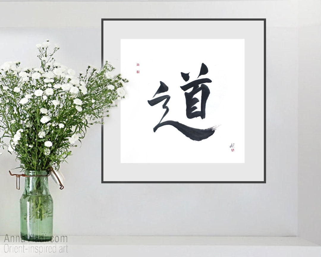 Tao the Way Handwritten Oriental Kanji Calligraphy, Taoist Gift, Mid ...