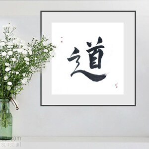 Tao the Way Handwritten Oriental Kanji Calligraphy, Taoist Gift, Mid ...