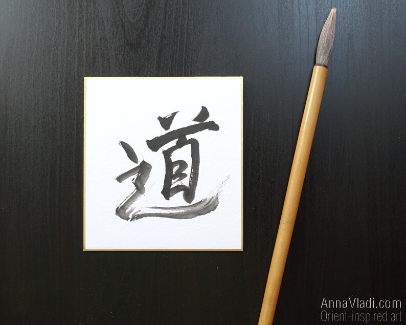 The Way tao Original Kanji Calligraphy on Japanese - Etsy