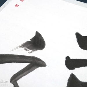 Tao (the Way) — Handwritten Oriental Kanji Calligraphy, Taoist Gift ...