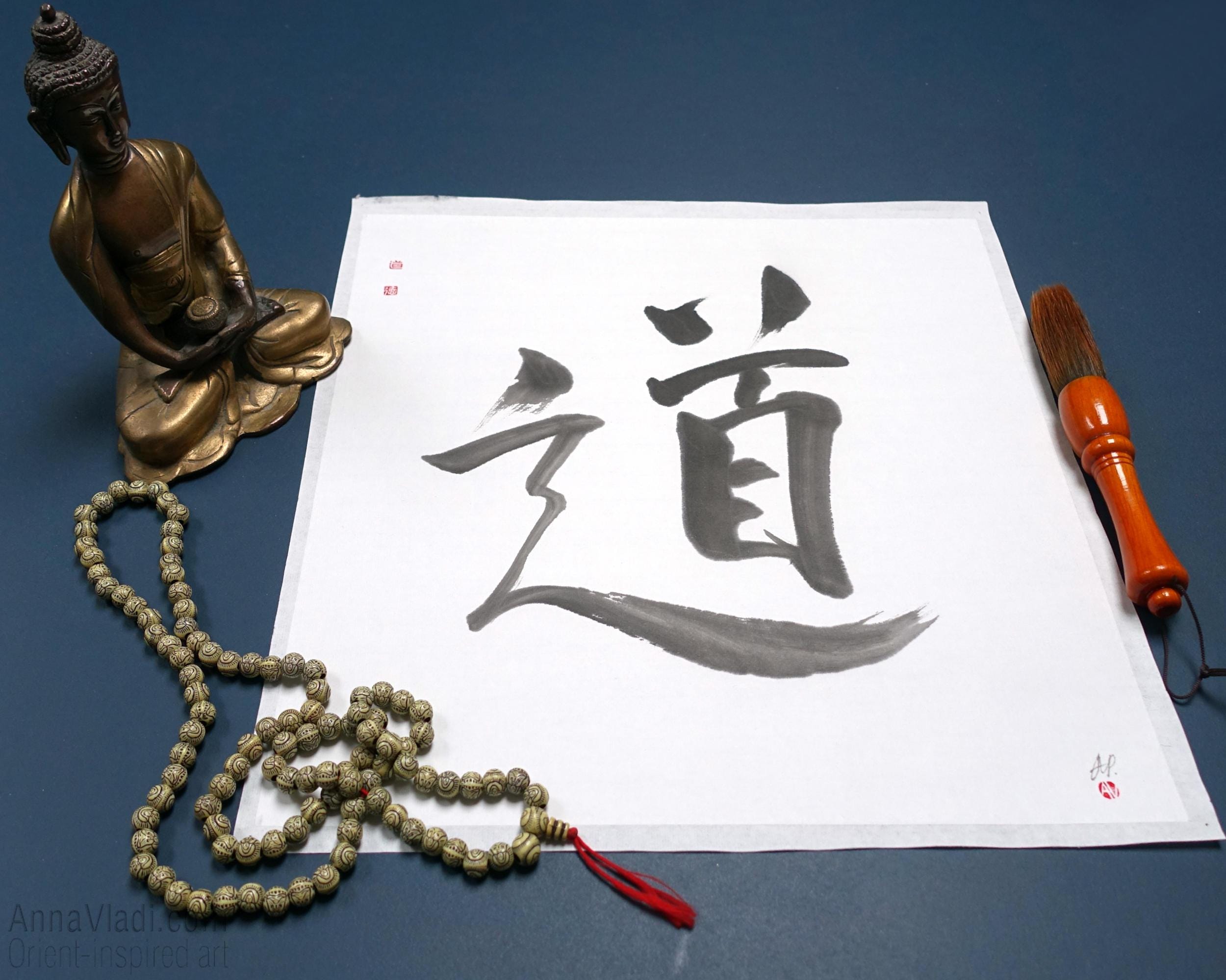 Tao (the Way) — Handwritten Oriental Kanji Calligraphy, Taoist Gift ...