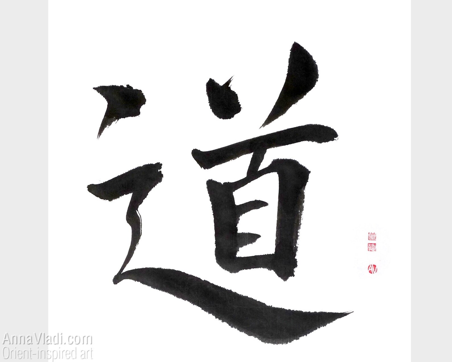 Tao The Way handwritten Oriental kanji calligraphy Taoist | Etsy