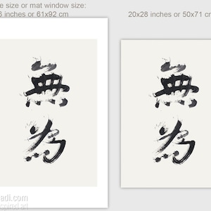 Wu Wei Zen Art Print: Sumi-e Calligraphy, Add a Free Japanese Seal ...