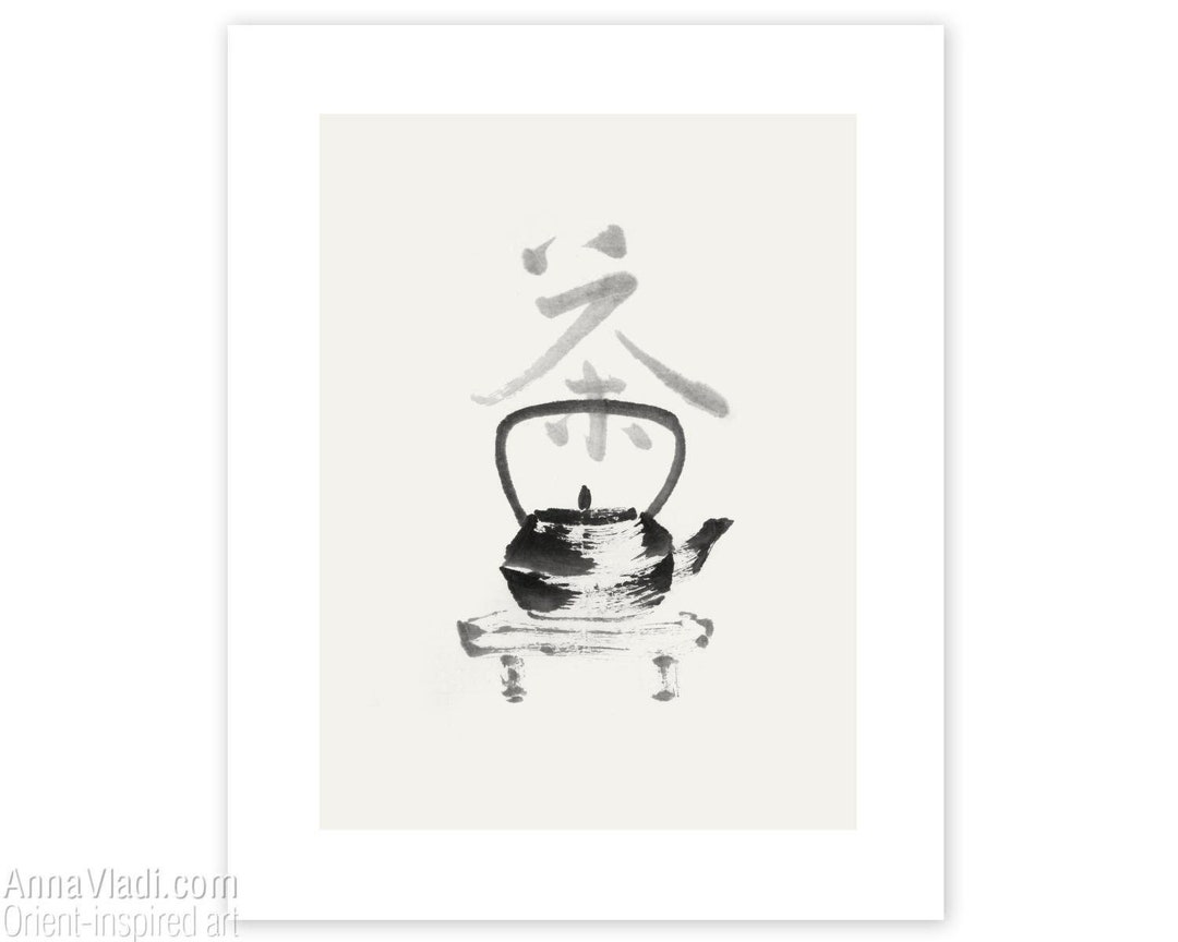 Tea Ceremony — Zen Art Poster, Print of My Original Calligraphy, Add a ...