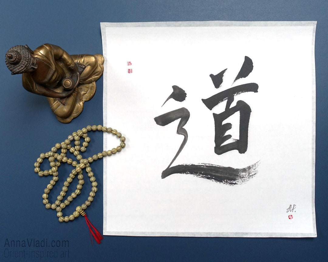 Tao the Way Handwritten Oriental Kanji Calligraphy Taoist - Etsy