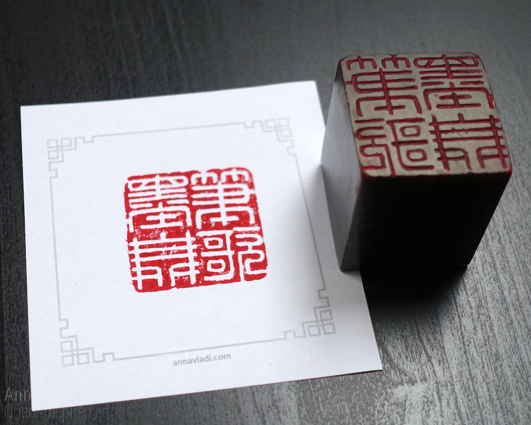 Brush Sings, Ink Dances — Hand Carved Stone Seal (japanese Chop Stamp ...