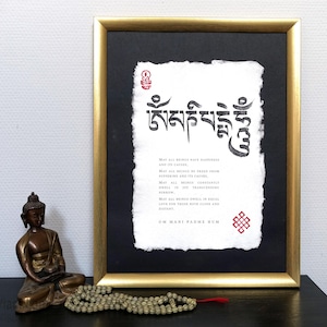 Om Mani Padme Hum Tibetan Calligraphy Art Print on Handmade Paper - Etsy