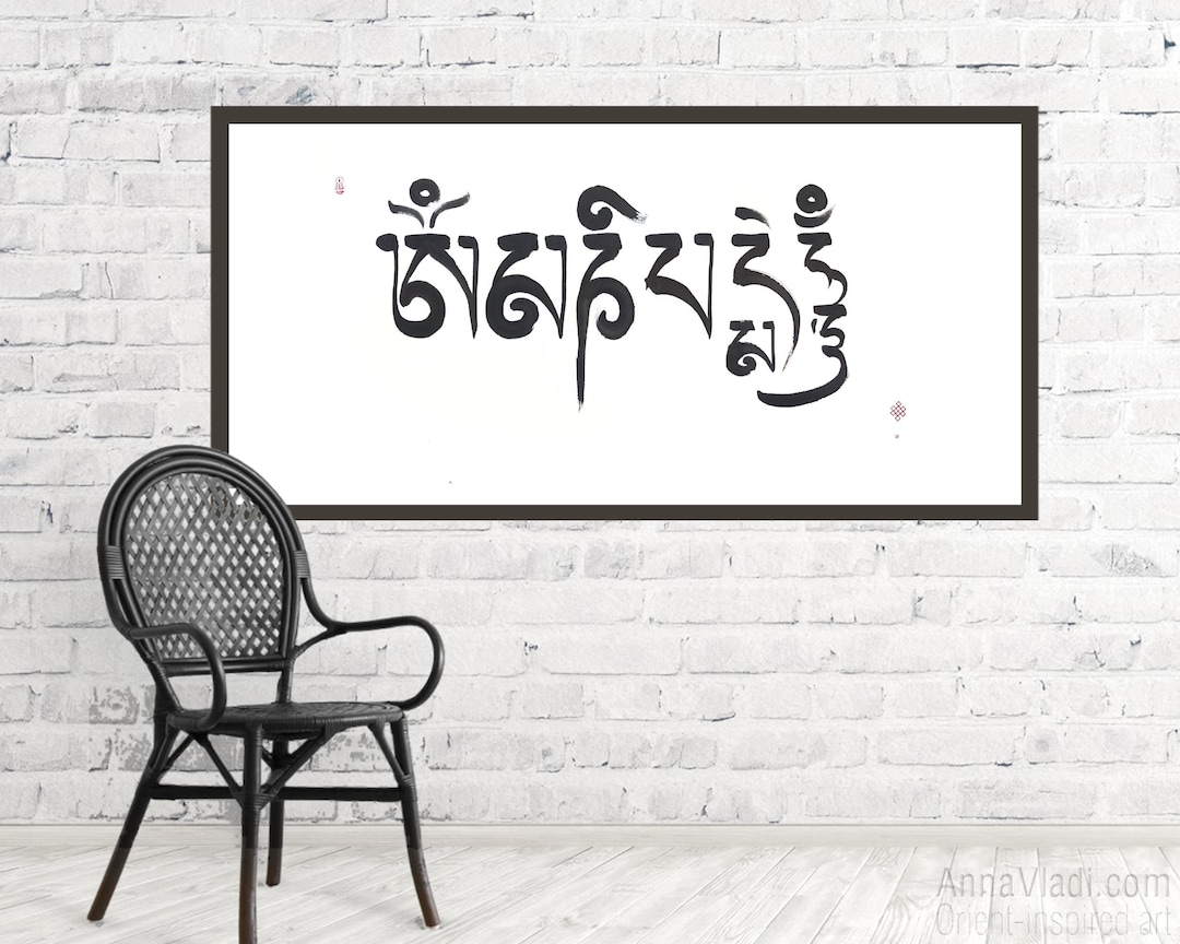 Om Mani Padme Hum — LARGE Original Tibetan Brush Calligraphy in Ink on ...