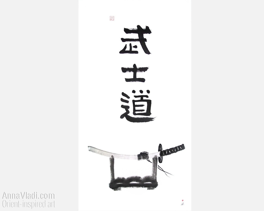 Bushido Calligraphy, Katana Samurai Sword Painting: the Way of Warrior ...
