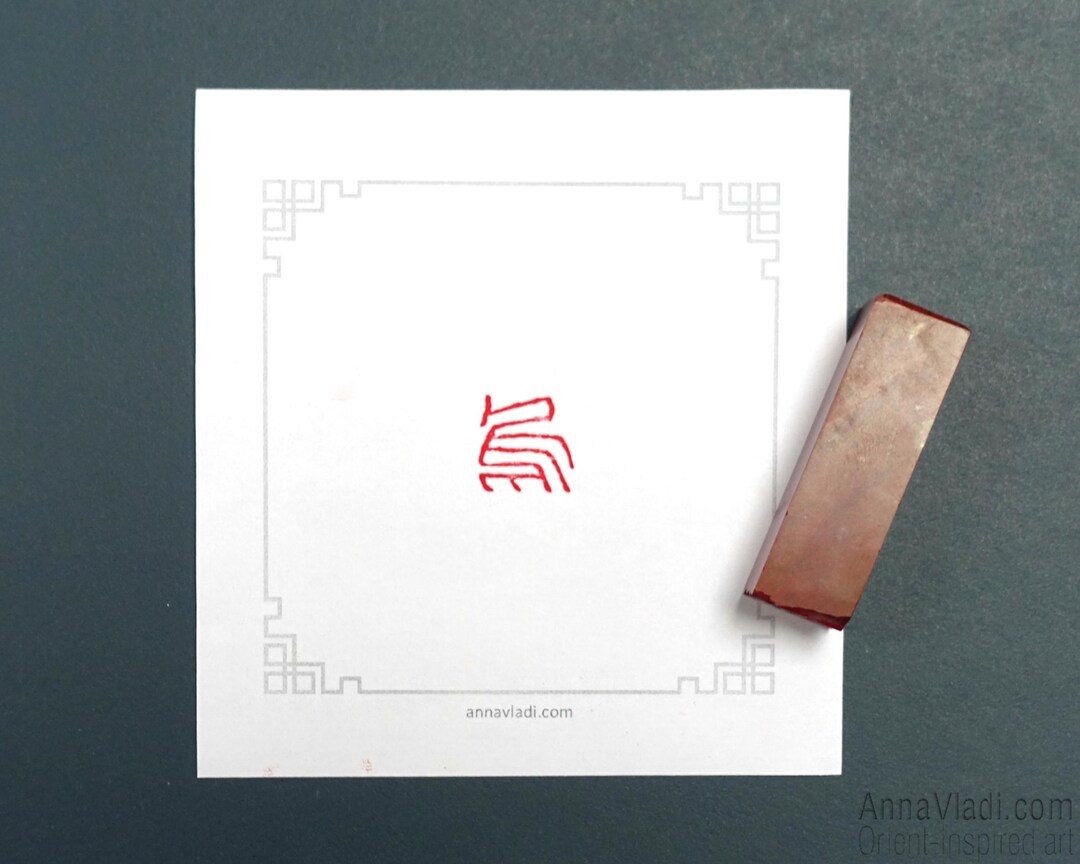 烏 - Crow / Raven - Hand Carved Japanese Chop Stamp, Inkan / Hanko Red ...