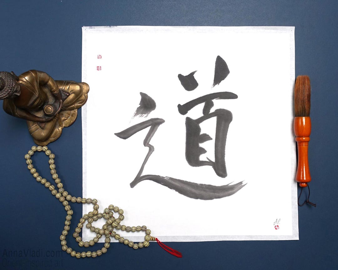 Tao (the Way) — Handwritten Oriental Kanji Calligraphy, Taoist Gift ...