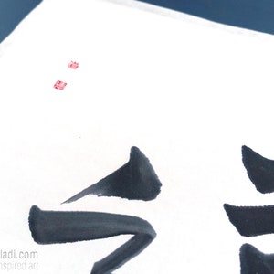 Tao the Way Handwritten Oriental Kanji Calligraphy, Taoist Gift, Mid ...