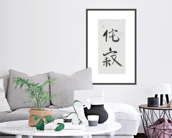 侘寂 Wabi-sabi Original Calligraphy in Japanese Ink on Raw - Etsy
