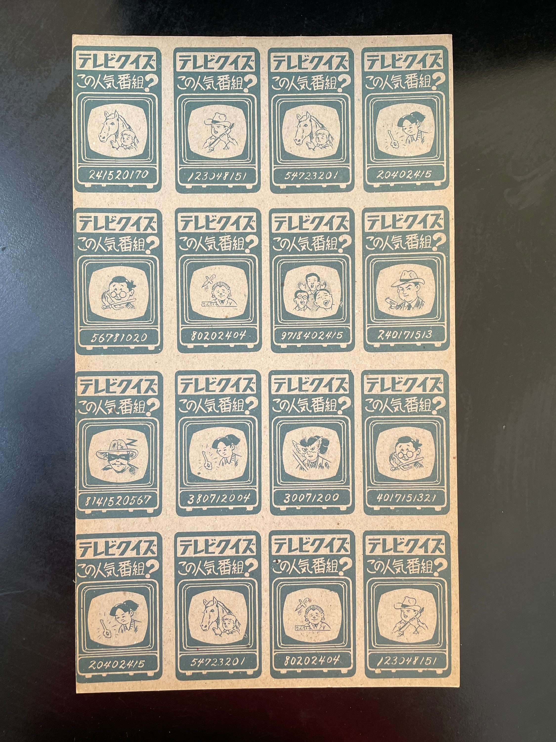 Vintage Japanese 1970's Kaiju Trading Card From Early Showa Period ...