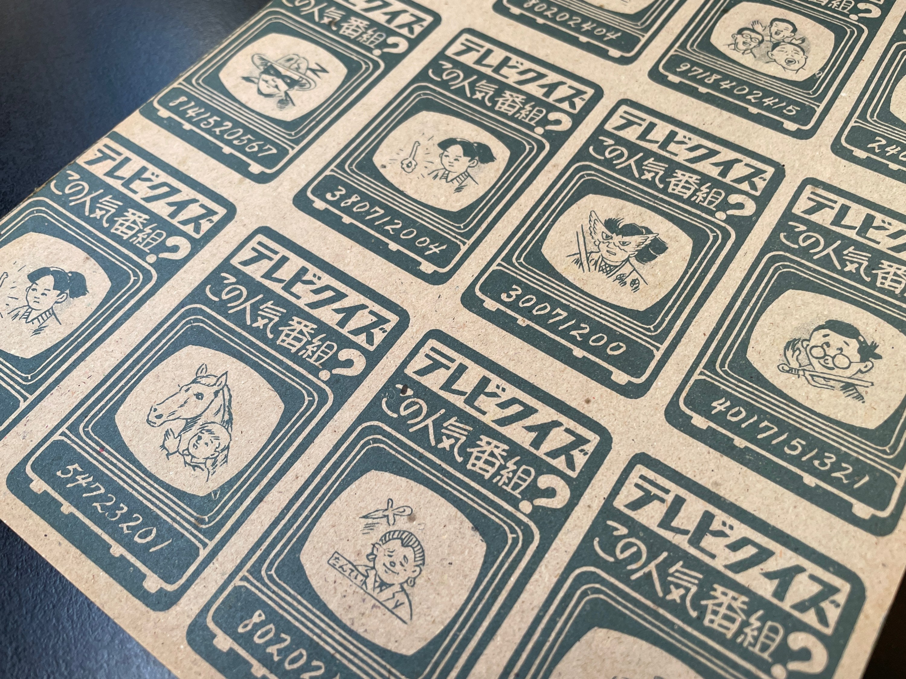 Vintage Japanese 1970's Kaiju Trading Card From Early Showa Period ...