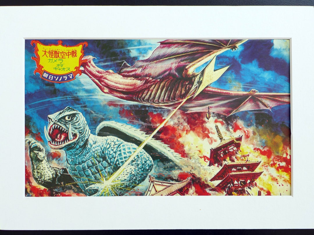 Japanese Monster KAIJU Original, Genuine, Vintage Print From 1960s ...