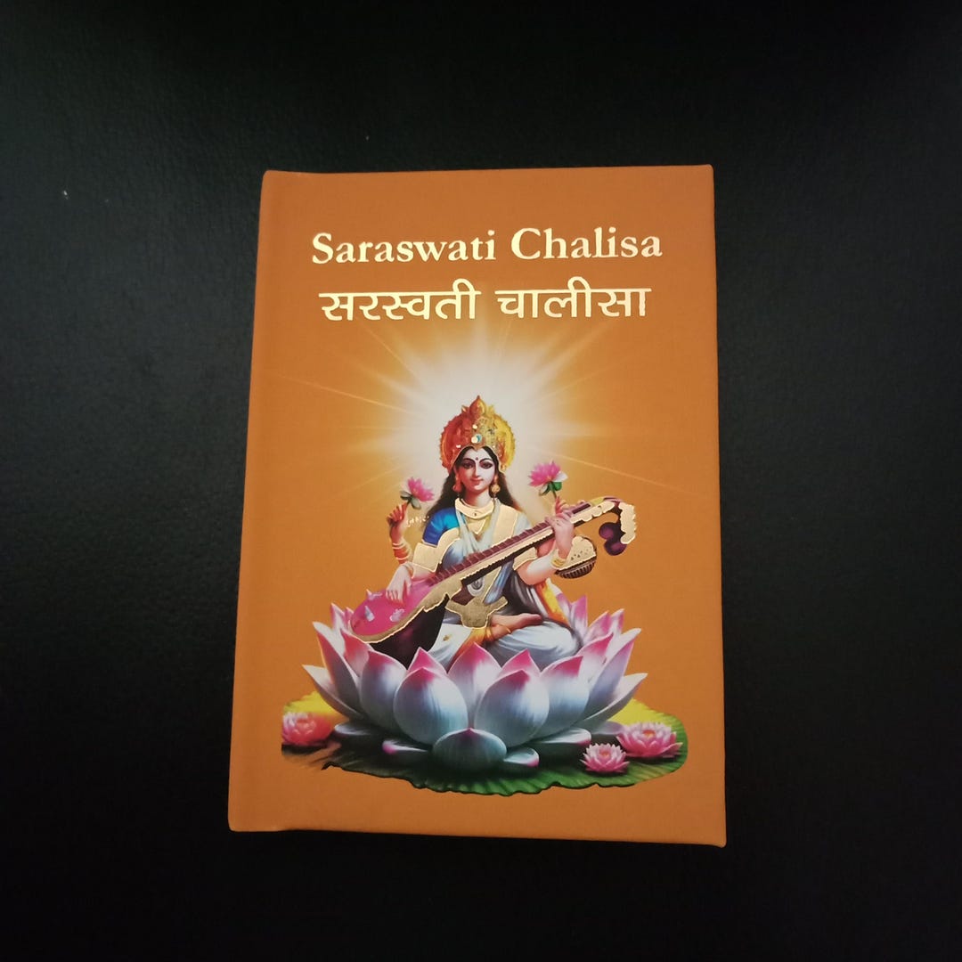 Saraswati Chalisa, Pocket Size, Saraswati Prayer Book in English and ...