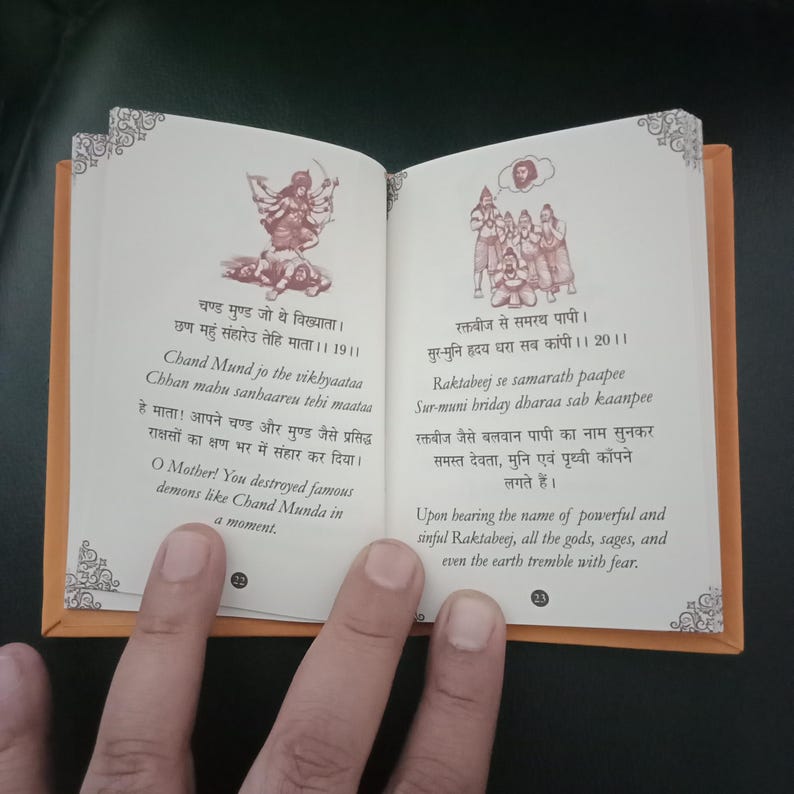 Saraswati Chalisa, Pocket Size, Saraswati Prayer Book in English and ...