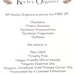 VERTIGO RELIEF Organic Aromatherapy Inhaler...nasal Inhaler/dizziness ...