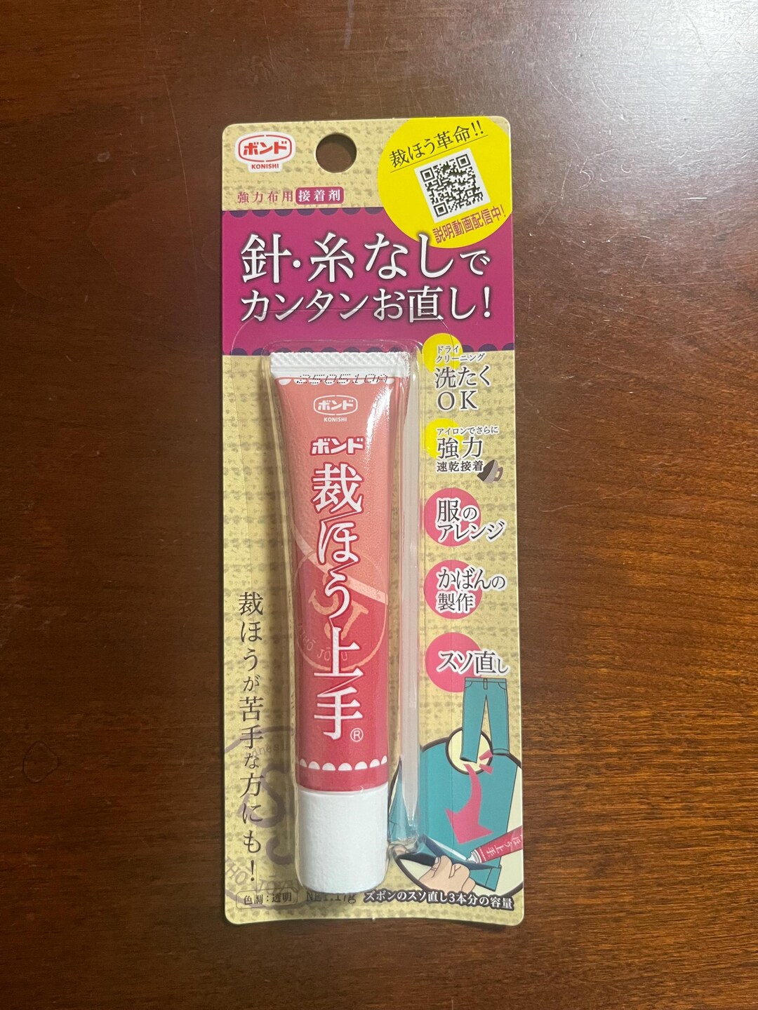 Japanese Water-based Adhesive for Fabrics No-sew Fabric Glue 17g ...