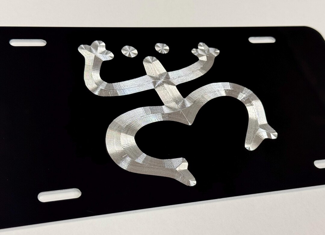 Coqui Puerto Rico Frog License Plate Car Tag Diamond Etched Engraved on ...