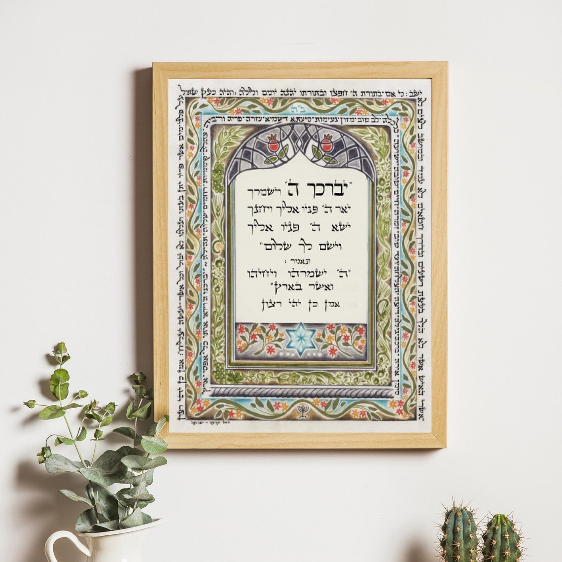 Home Blessing Birkat Kohanim Stained Glass Judaica Wall Art | Etsy