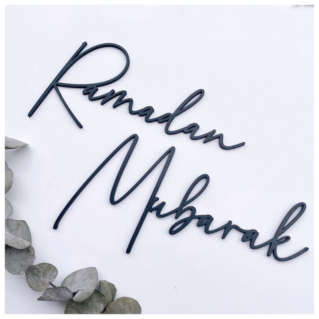 Ramadan Mubarak Wall Sign - Ramadan Wall Sign - Eid Wall Decorations ...