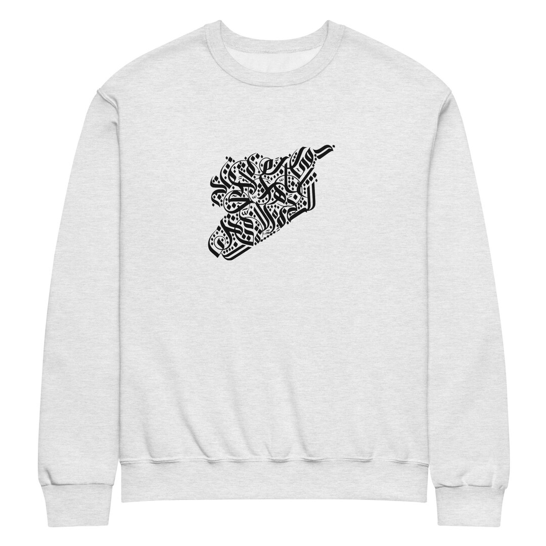 Syrian Map Has Arabic Calligraphy Crew Neck Sweatshirt - Etsy