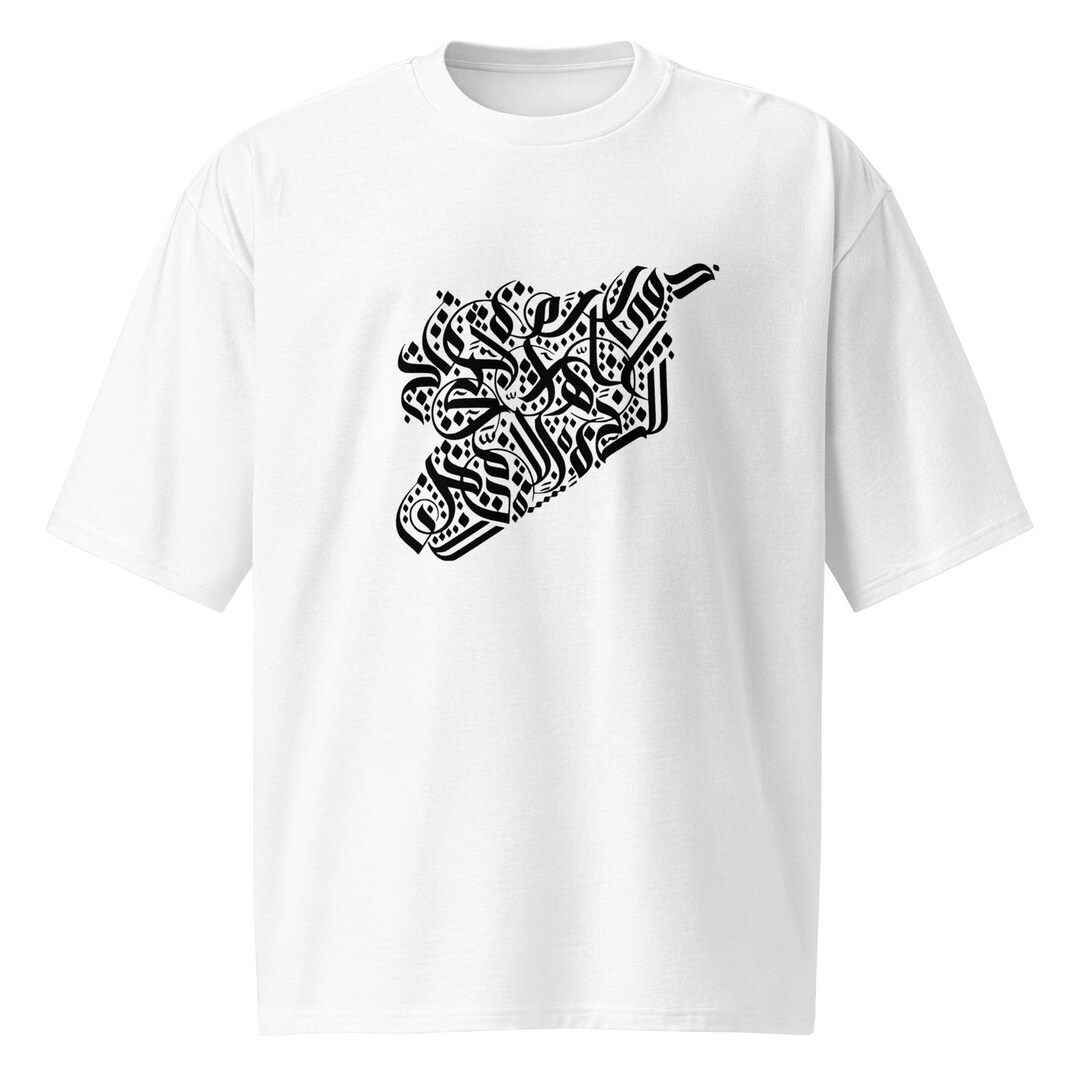 Syrian Map Has Arabic Calligraphy Oversized Heavyweight T-shirt - Etsy