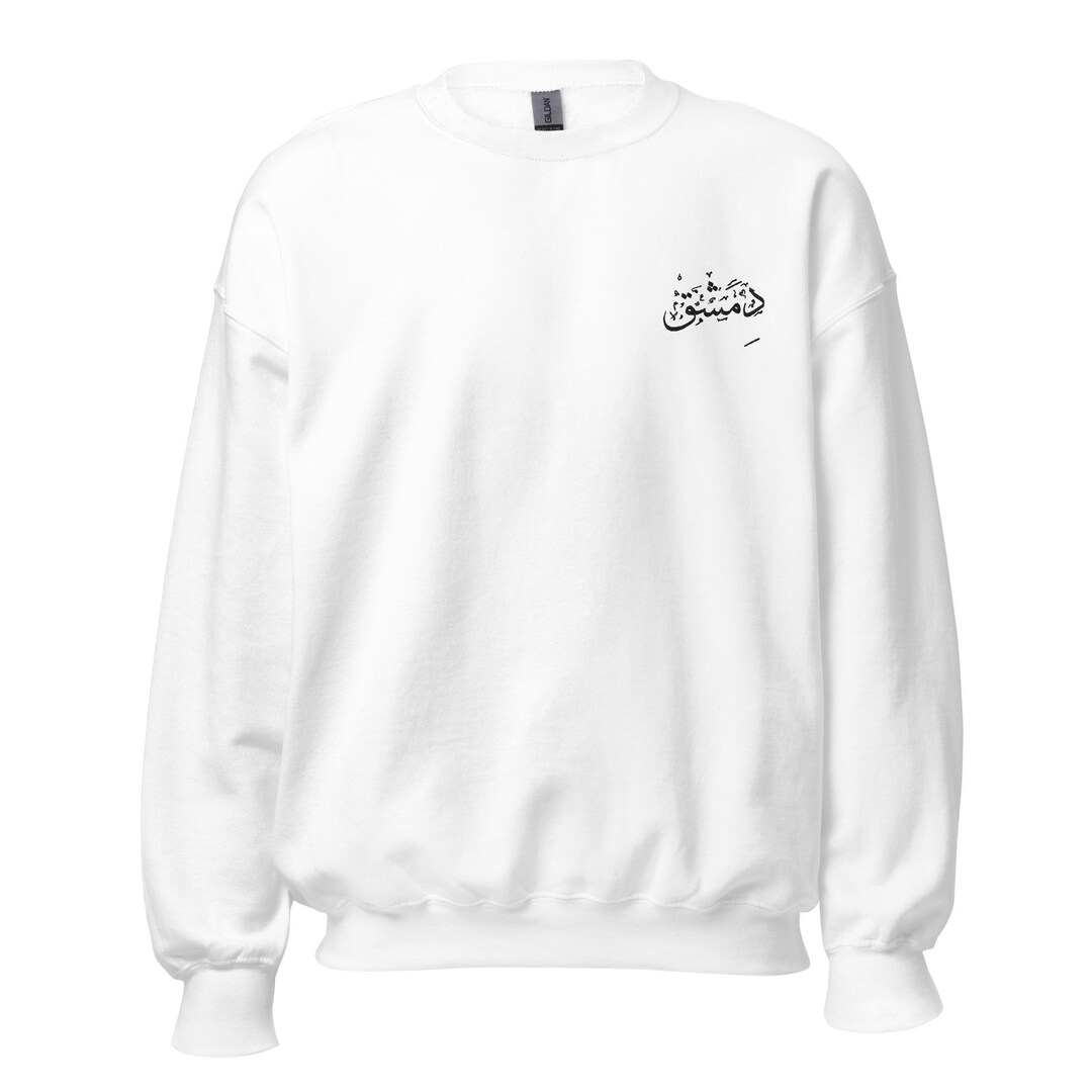 Damascus Essence Unveiling Syrian Legacy in a Sweatshirt - Etsy