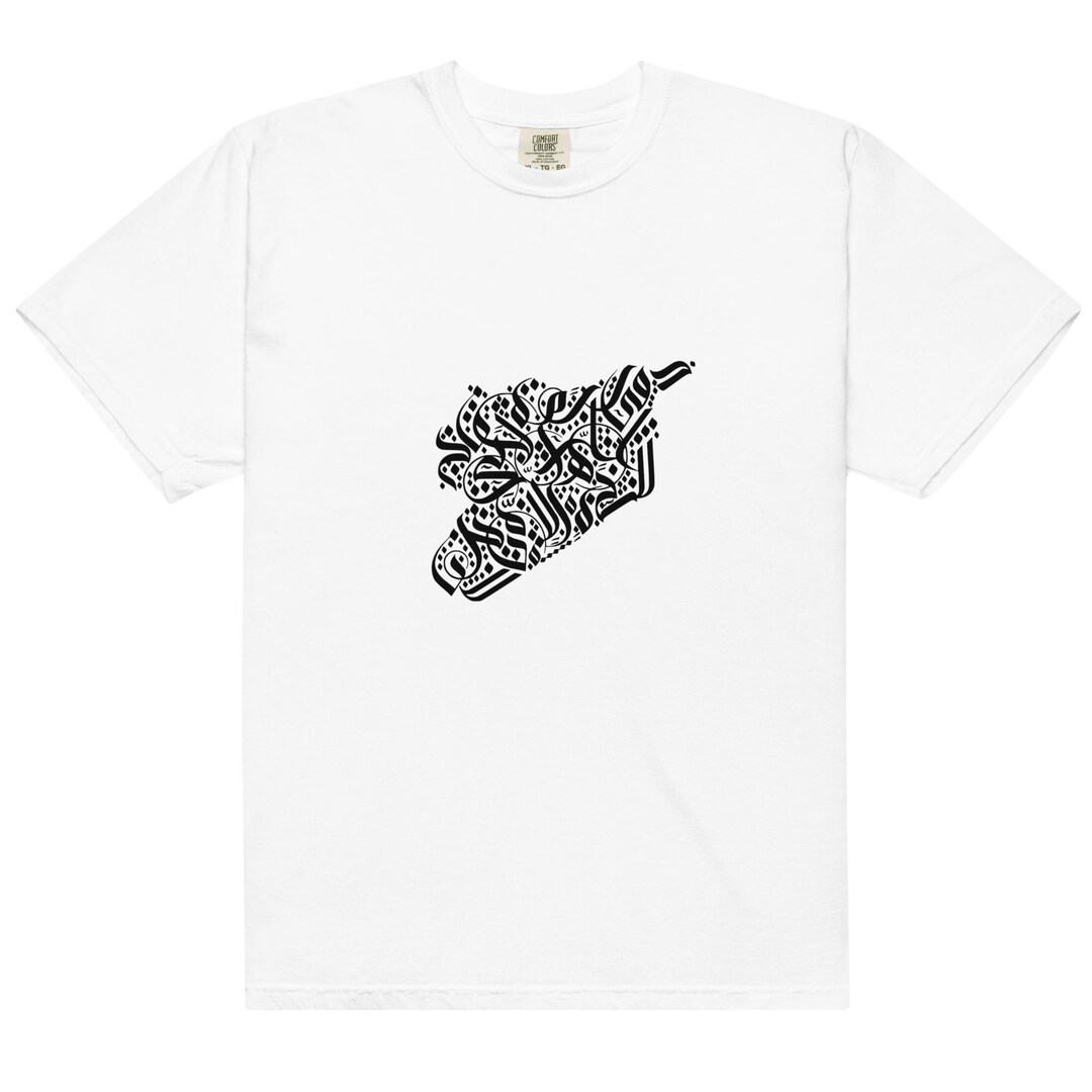 Syrian Map Has Arabic Calligraphy Unisex Garment-dyed Heavyweight T ...