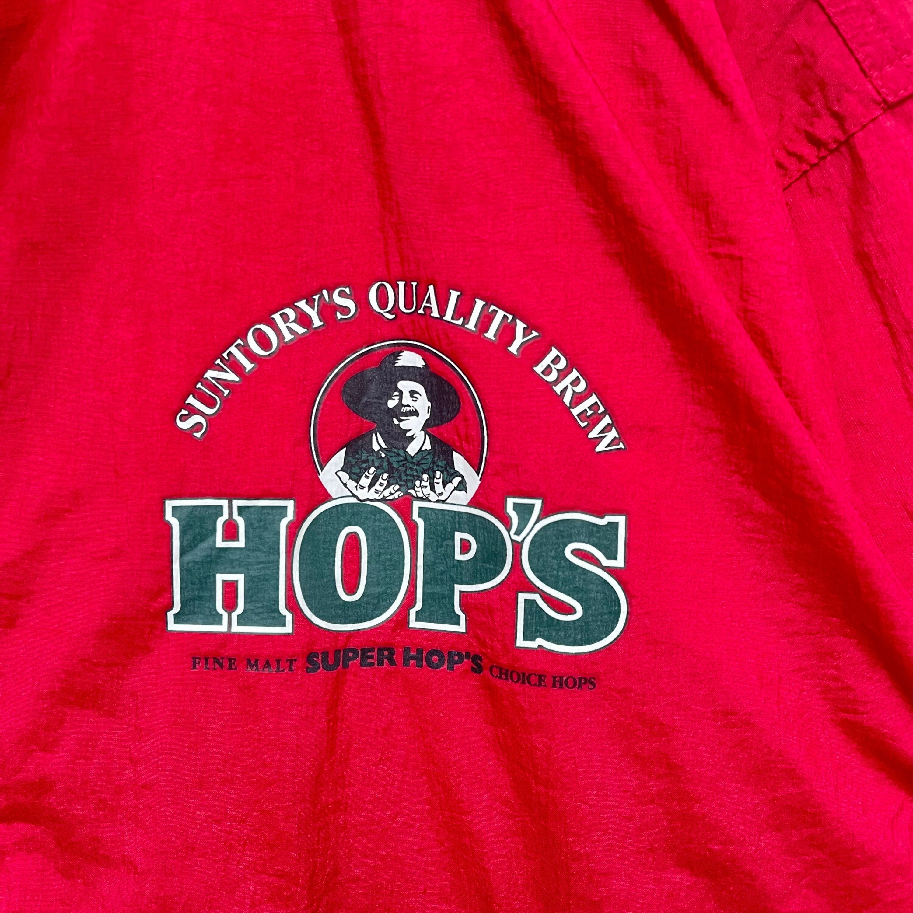 Vintage 90s Suntory Super Hops Jacket Windbreaker - Etsy