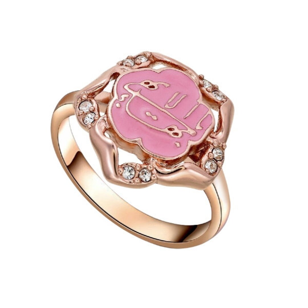 Baha'i Rose Ring, Greatest Name Symbol, Rose Gold Plating - Etsy