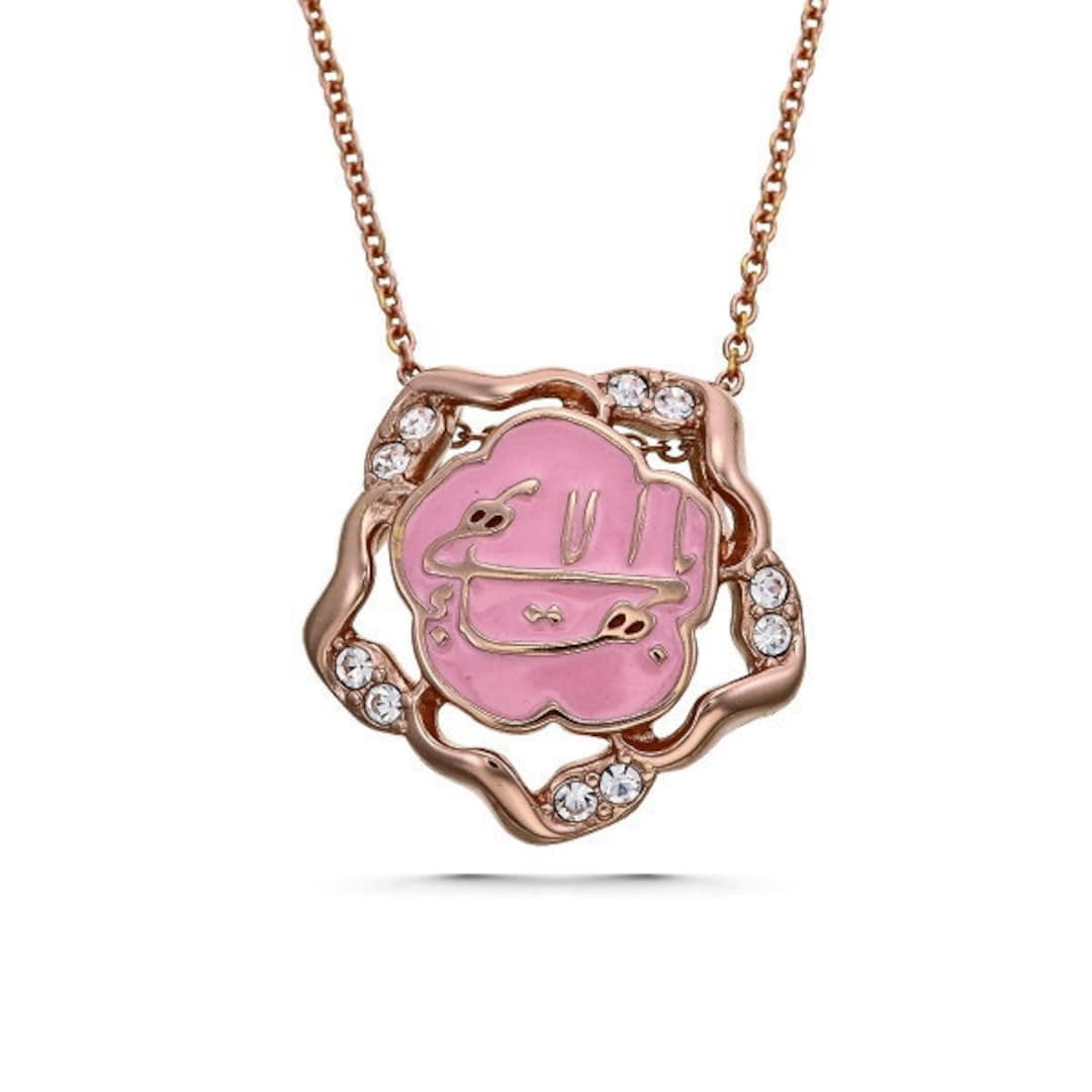 Baha'i Rose Greatest Name Symbol Necklace, Rose Gold Plating - Etsy
